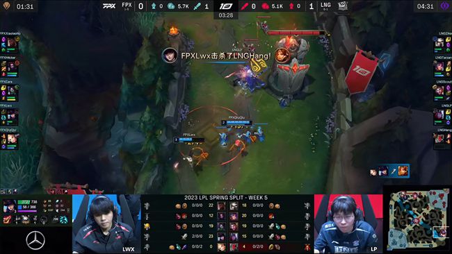 偷家决策制胜，LNG势不可挡2-0战胜FPX-小米游戏中心