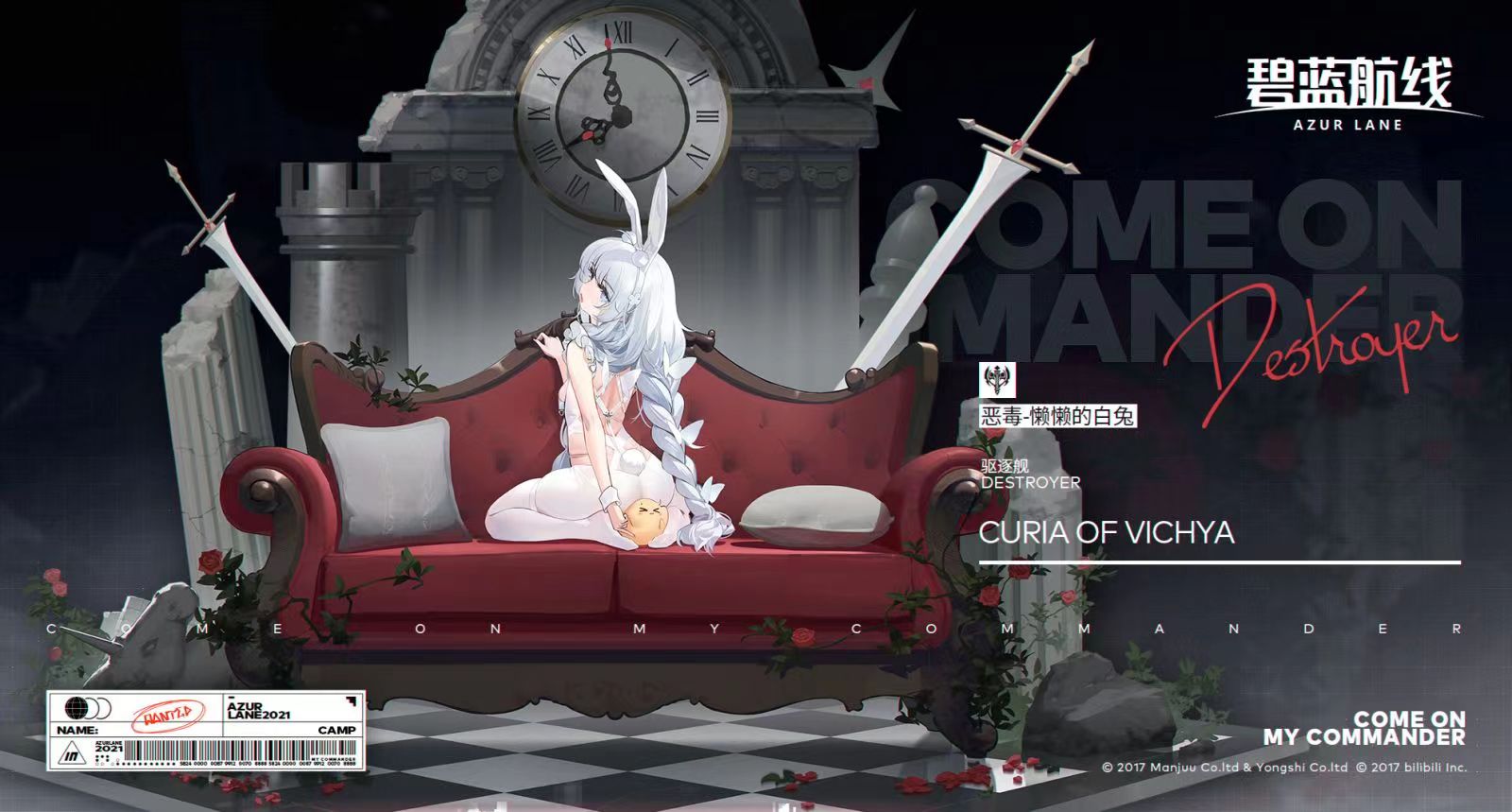 复刻皮肤性价比详解 - 碧蓝航线攻略-小米游戏中心