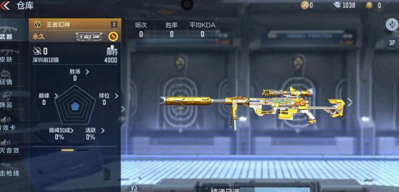 CF手游有史以来打生化最强的AWM裁决，即将重磅来袭！-小米游戏中心