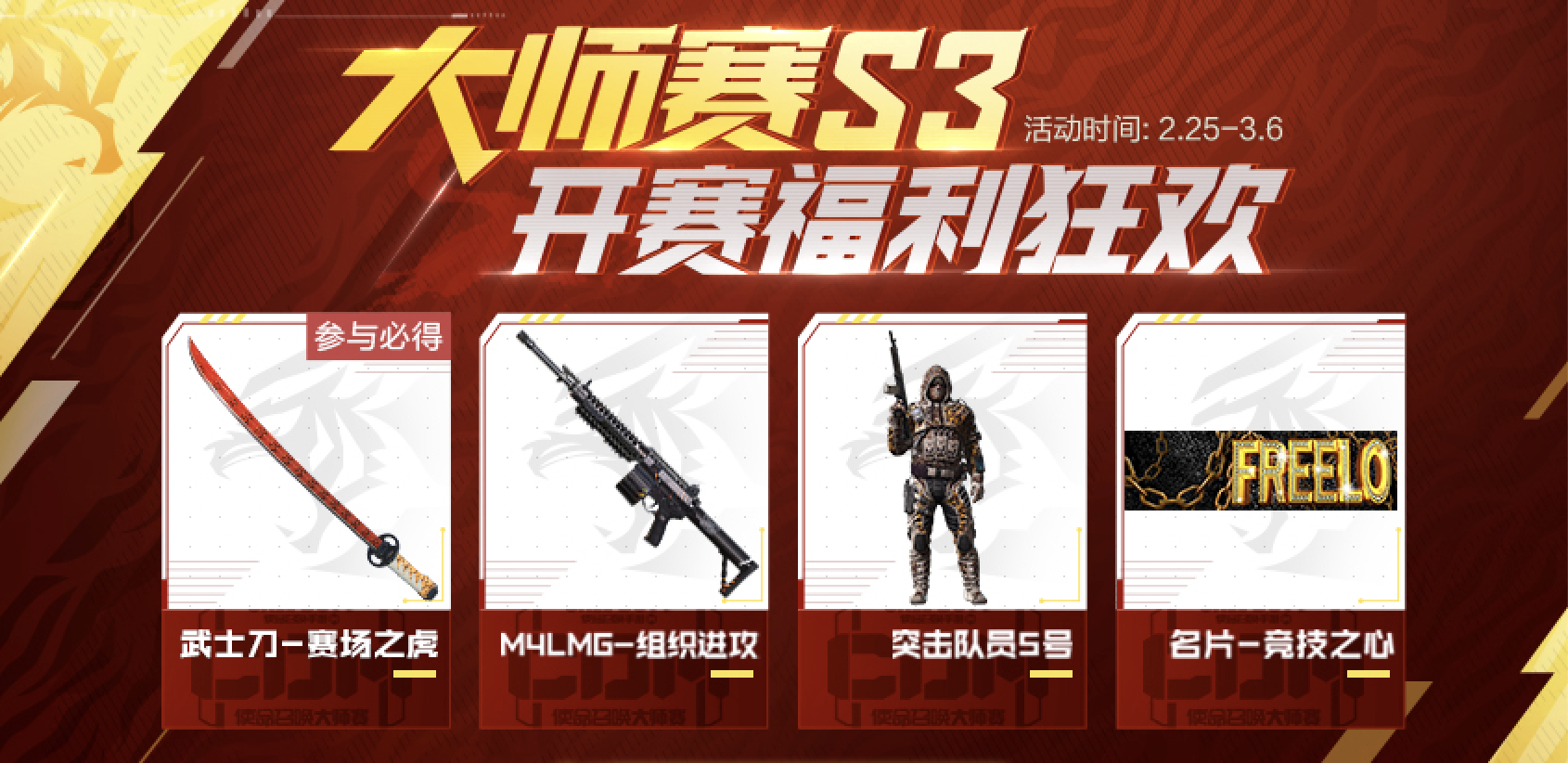 2022 CDM S3今日火热开赛！ - 使命召唤手游资讯-小米游戏中心
