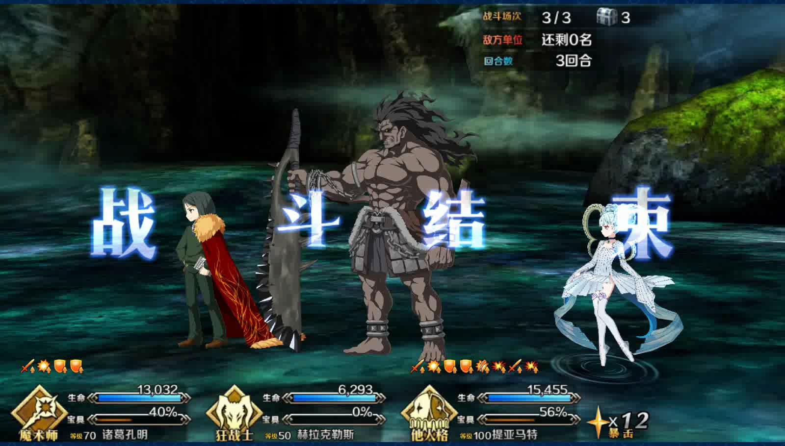 论FGO萌新是怎么过主线的 - 命运-冠位指定攻略-小米游戏中心