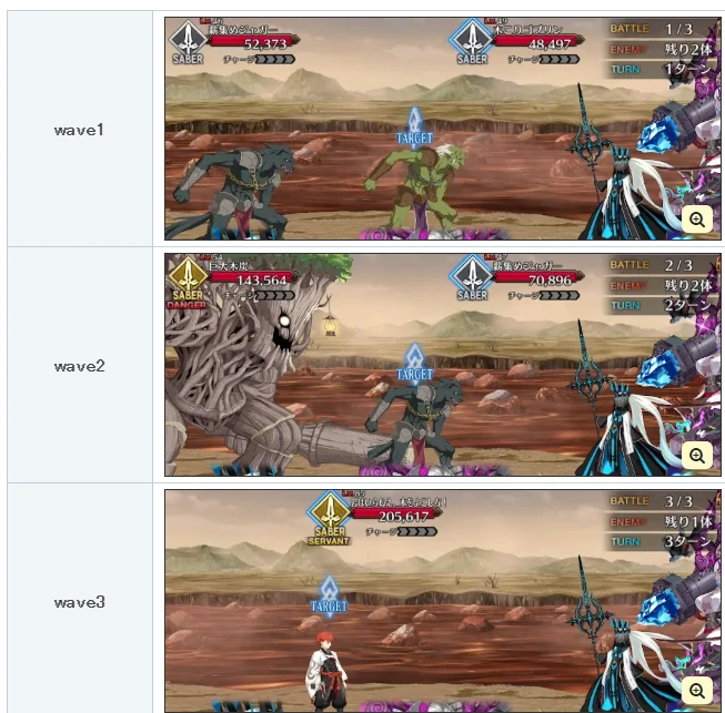 FGO日服90++本配置：库库尔坎迎来新售后 - 命运-冠位指定资讯-小米游戏中心