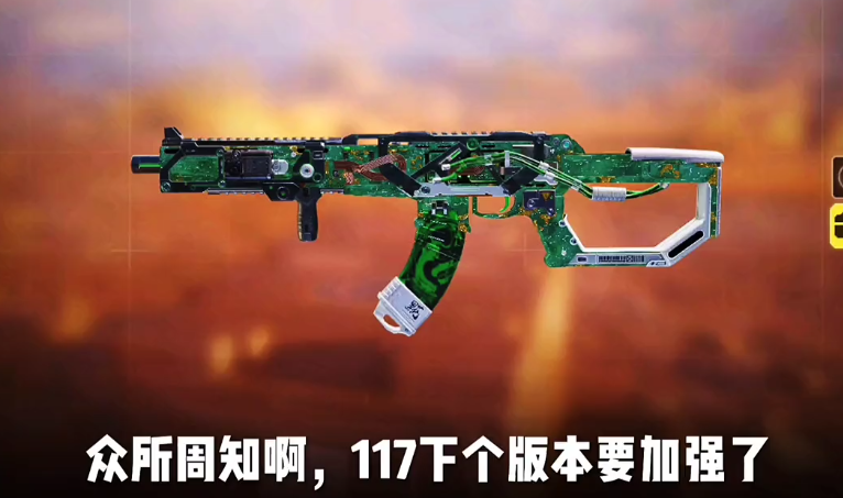 117近战爆发真的太猛了！玩一次就爱了 - 使命召唤手游-小米游戏中心