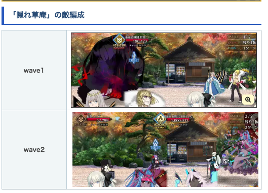 FGO新邪马台国90++本为12配置，2T时代到来？炼狱灵衣实装 - 命运-冠位指定资讯-小米游戏中心