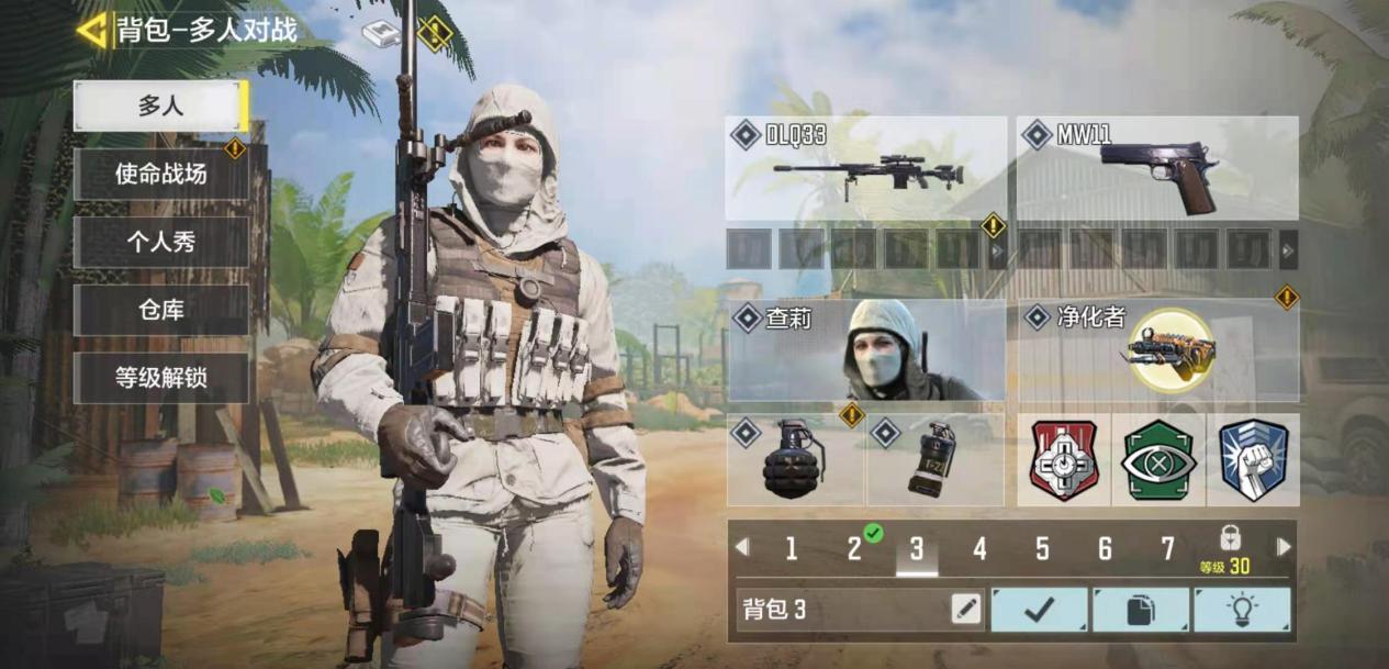 使命召唤手游:MW11号称迷你ICR,满配性能堪比步枪,威力不容小觑 - 使命召唤手游-小米游戏中心