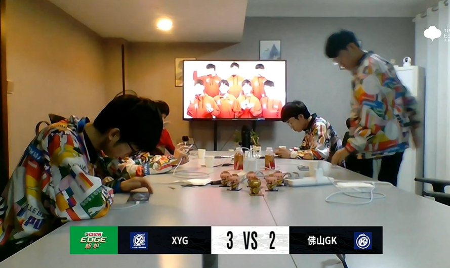 XYG3:2终结GK六连胜，五点比赛打成了黄金档，S组第三又坐稳了-小米游戏中心