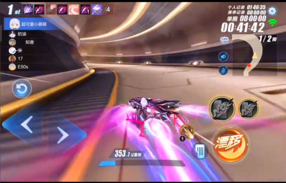 月影VS哈雷特 哈雷特未完成？？原来月影竟如此强啊 - QQ飞车手游-小米游戏中心