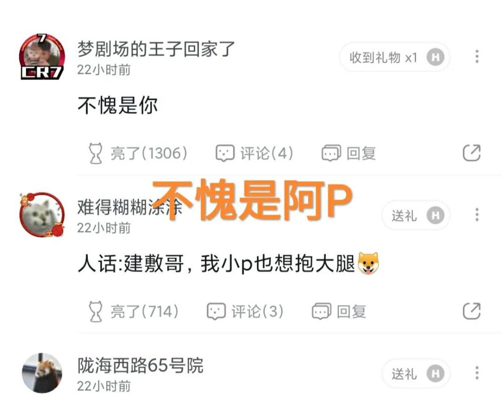 “Perkz官宣恶搞图”火了，代替Khan在DK打上单，不愧是整活的王-小米游戏中心