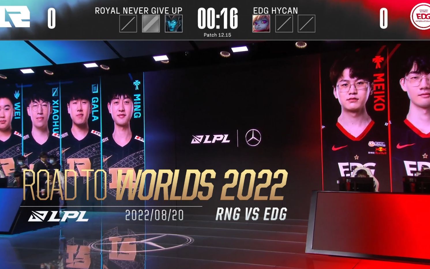 Road to Worlds 2022全球总决赛之路 RNG vs EDG-小米游戏中心