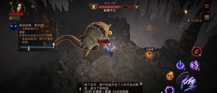 BOSS简易攻略-小米游戏中心