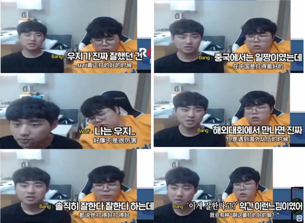 Bang评价Uzi：打得好的时候也不是很厉害-小米游戏中心