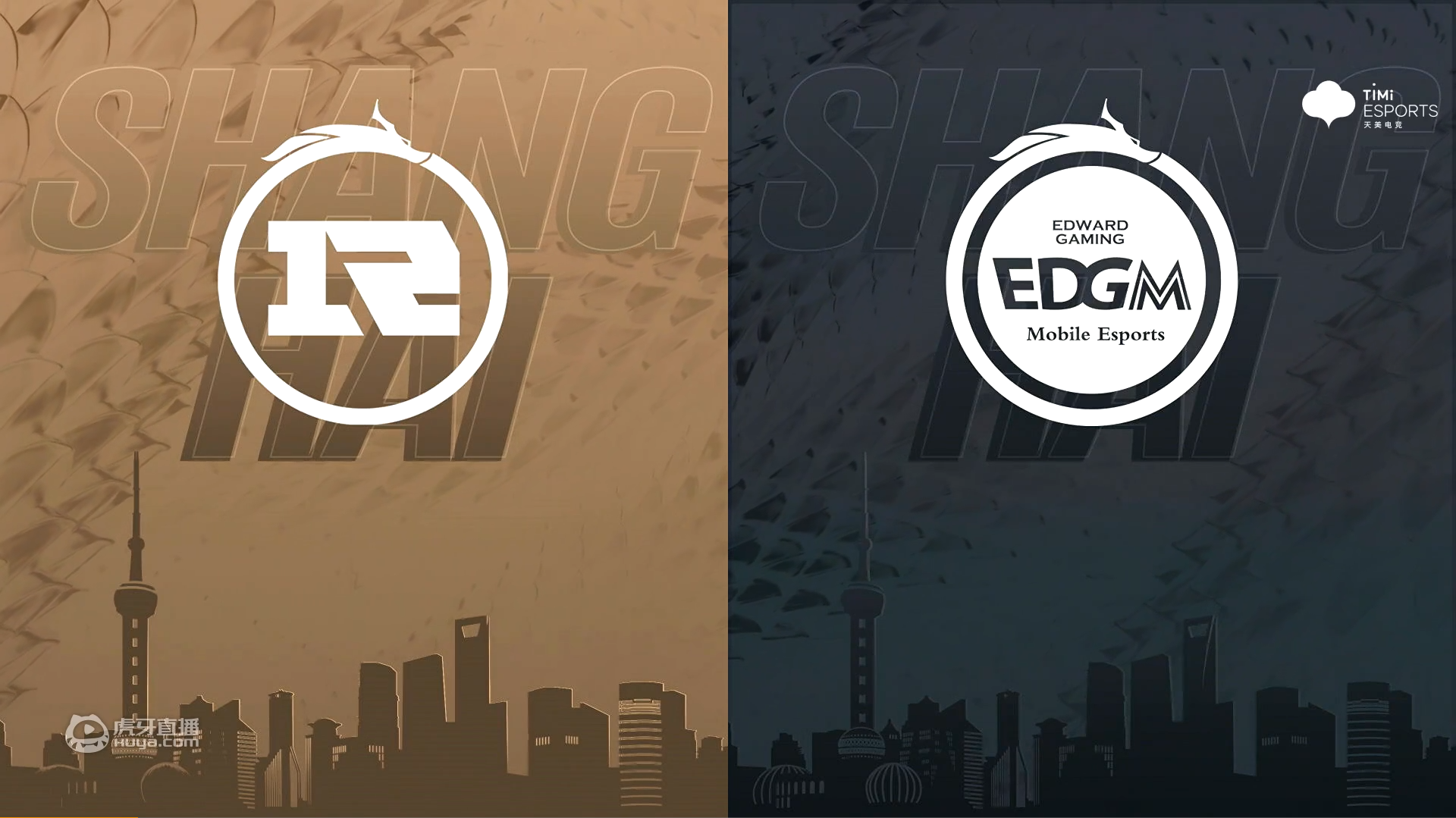 上海德比EDG.M落败，上海RNG... - 王者荣耀-蛇年限定皮肤视频-小米游戏中心