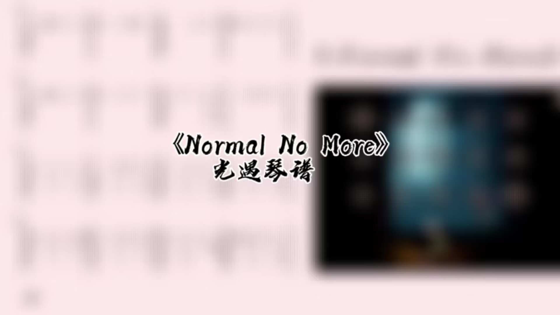 Normal No More Normal No More