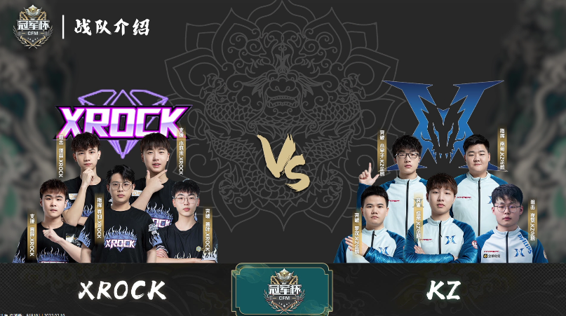 战报：KZ枪法压制，以2比0取胜XROCK - 穿越火线-枪战王者资讯-小米游戏中心