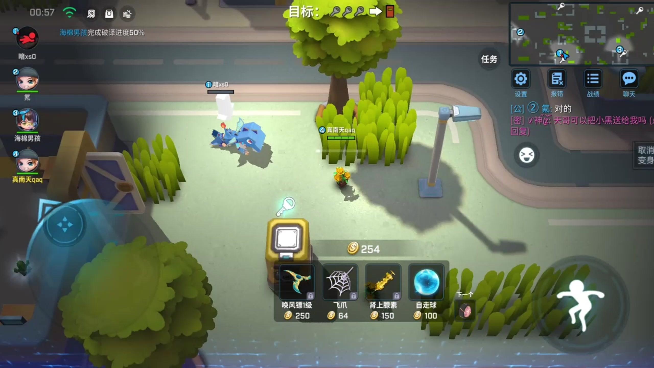 遇到萌新队友不带道具卡玩4V1模式能否带他取取胜！-小米游戏中心