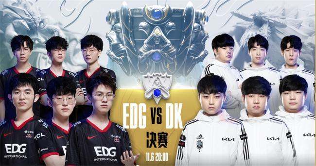 EDG夺冠Flag火了！管泽元预测DK获胜，小虎做出预测-小米游戏中心