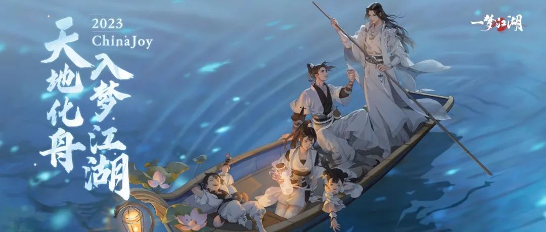 我没开玩笑，七夕的江湖真的会让纯爱战士应声倒地！-小米游戏中心