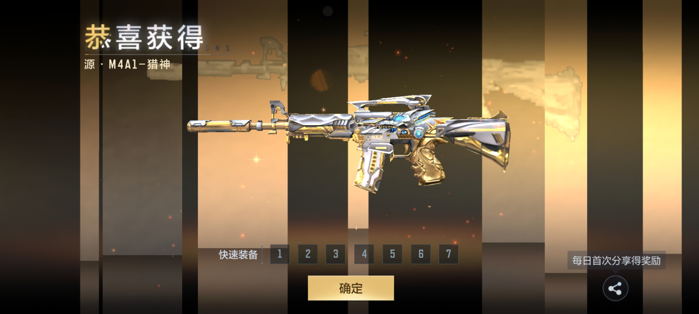 体验服快车：源猎神来了！这可能是颜值最高的源武器 - 穿越火线-枪战王者资讯-小米游戏中心