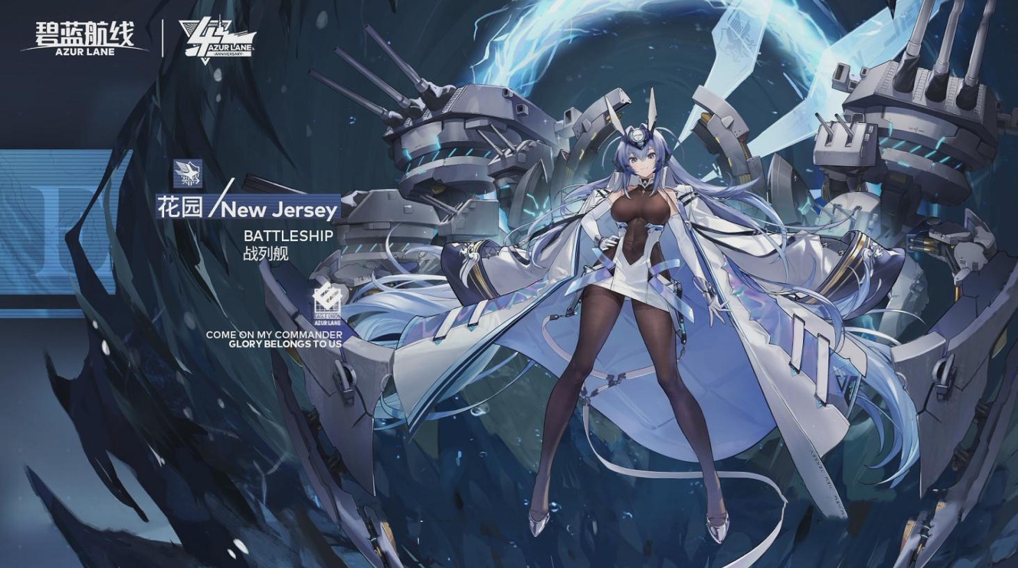 花园复刻到底拖多久 - 碧蓝航线攻略-小米游戏中心