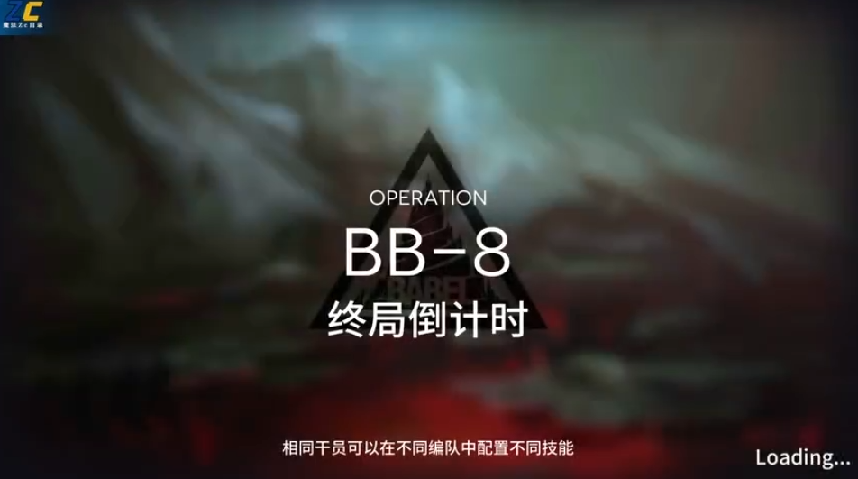 【BB-8·勋章】挂机：锁链绊boss两次 - 明日方舟攻略-小米游戏中心