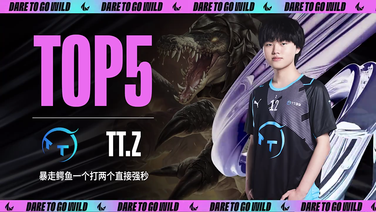 TOP5合集，TT.Z瞬狱影杀秀全场-小米游戏中心