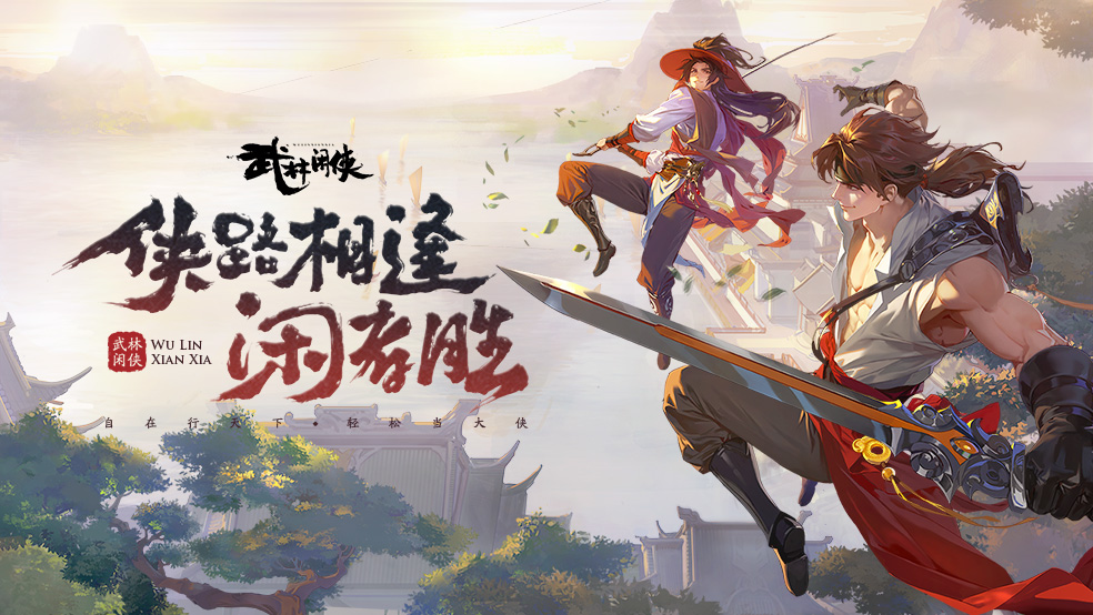 【开奖公示】【武林活动】唯美江湖梦，晒图赢好礼！活动-小米游戏中心