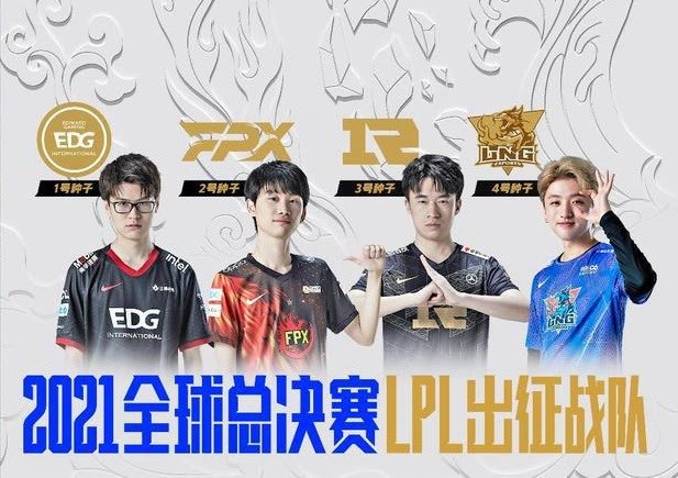 FPX再输DK，请问硬选刀妹的原因是什么，提前选冠军皮肤么资讯-小米游戏中心