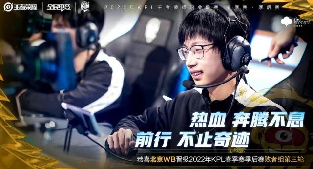 WB4-1TTG锁定6强：暖阳刷屏了，3连MVP梦回20年，正反手教学不然-小米游戏中心