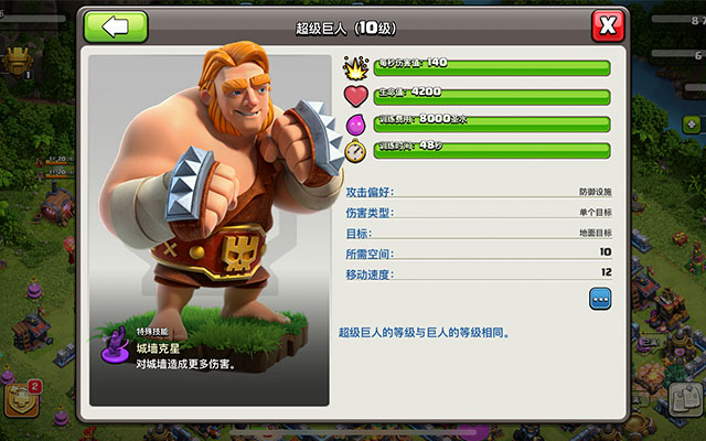 部落冲突：就算超级BUFF加成又如何，有些兵种依旧无法逆天改命！ - 部落冲突-部落冲杯节-小米游戏中心