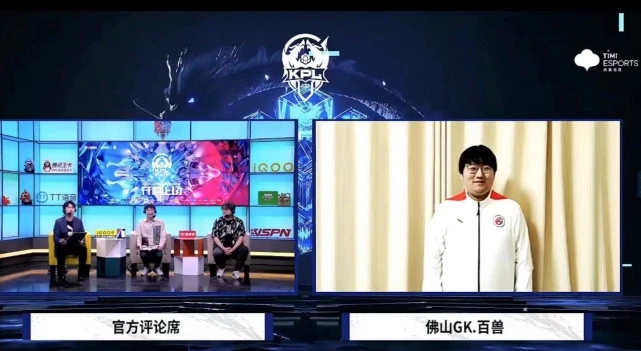 GK3-0WE以S组第1出线，闪电快攻打法打懵WE，百兽：着急打巅峰赛-小米游戏中心