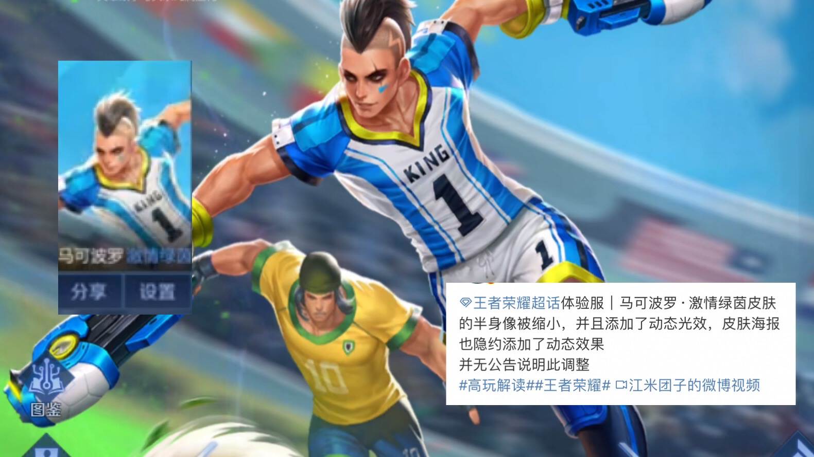 S34新版云中君上架，MVP加星卡记得领，李白双喜临门，马可笑了-小米游戏中心