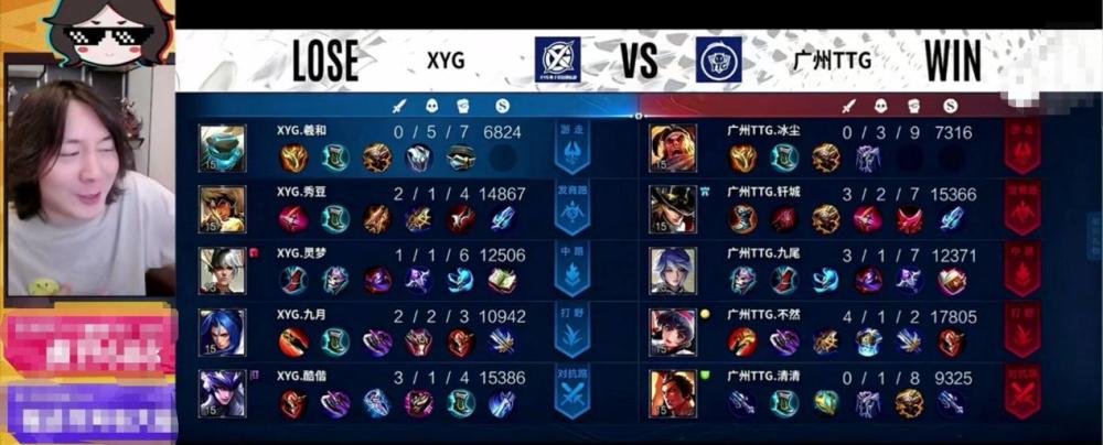 Fly预测XYG输给TTG成功，XYG九月多次被抢龙！张大仙神色暗淡-小米游戏中心