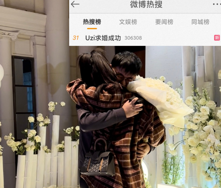 Uzi求婚成功Ming留言祝福，RNG太太团只剩两人，这钻戒比眼睛还大资讯-小米游戏中心