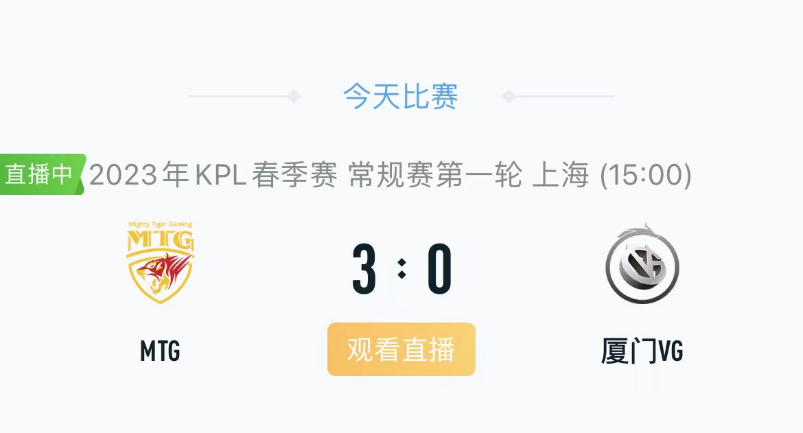 MTG打完estar升华了，打VG毫不费力轻松3比0，有KPL打K甲的既视感-小米游戏中心