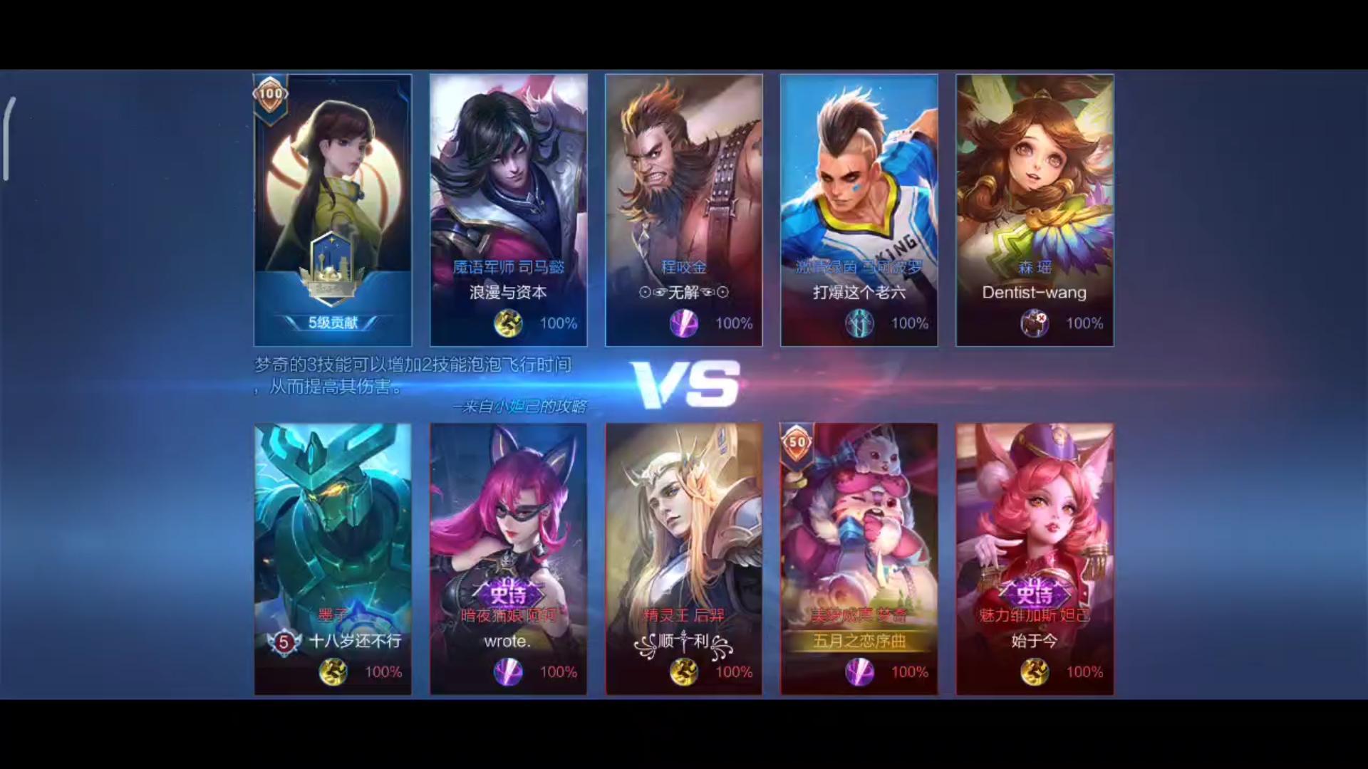 绝境看上单 - 王者荣耀-S31赛季东方来客-小米游戏中心