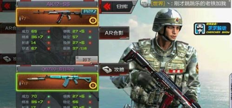 cf手游AK中流砥柱 AK12-SS全面测评 - 穿越火线-枪战王者（流浪地球2）攻略-小米游戏中心