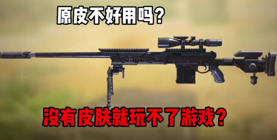 #攻略#CODM手游：救援爆破，你真的会玩吗？ - 使命召唤手游-骑士的誓约攻略-小米游戏中心