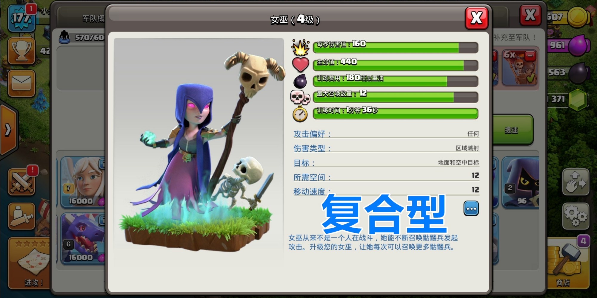 谁是最强“防守”兵种？等级不同所以差距很大！ - 部落冲突-部落冲杯节-小米游戏中心