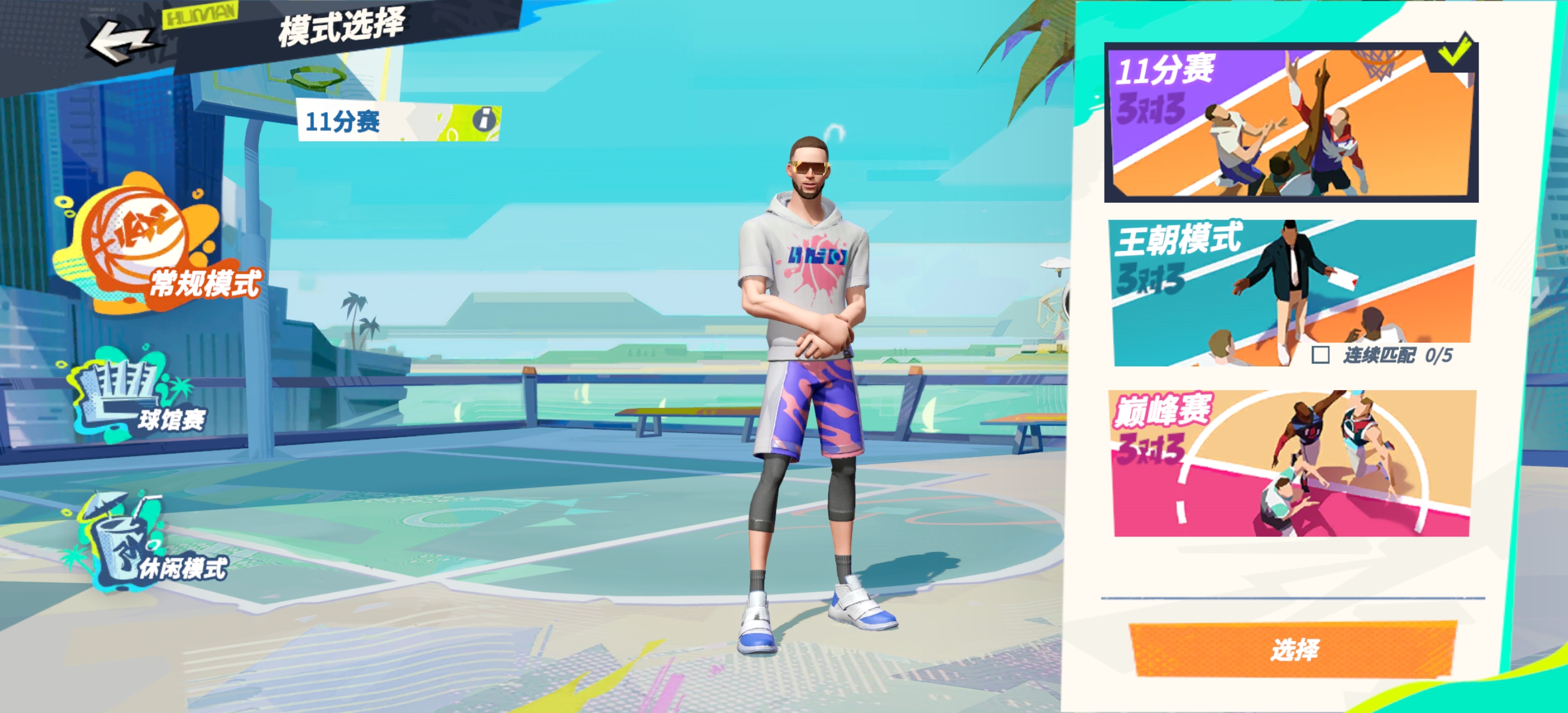 【攻略】Mibo小课堂：新秀第一课攻略-小米游戏中心