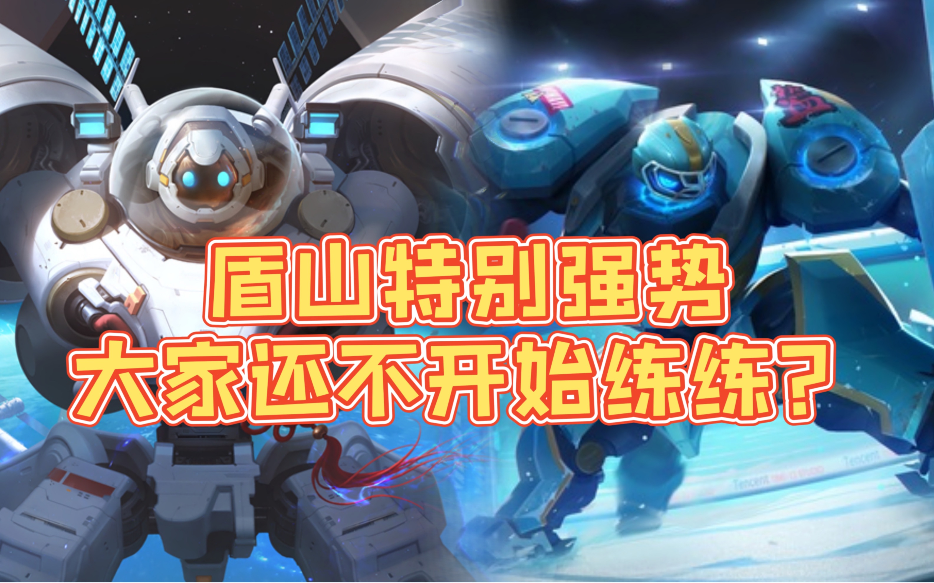 S33赛季初护航典藏断更？孙尚香循星之旅首爆，9款皮肤8折出售-小米游戏中心