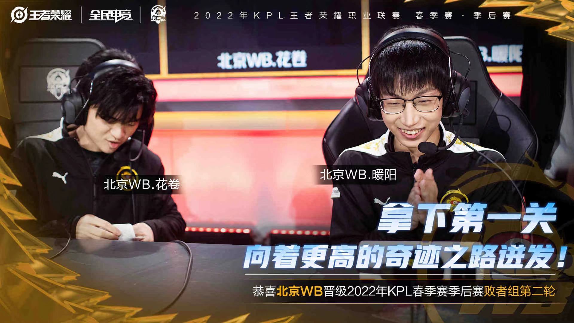 WB4-1轻取LGD锁定8强，AG果然深谋远虑，早放假还少挨一顿毒打！-小米游戏中心