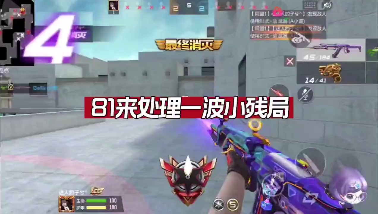 81来处理一波残局-小米游戏中心