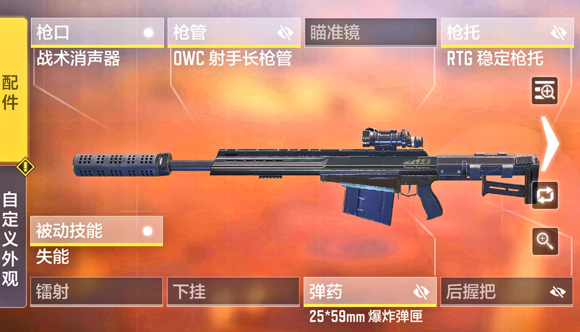 CODM：AMR，最佳配件使用后让你横扫八方！ - 使命召唤手游攻略-小米游戏中心