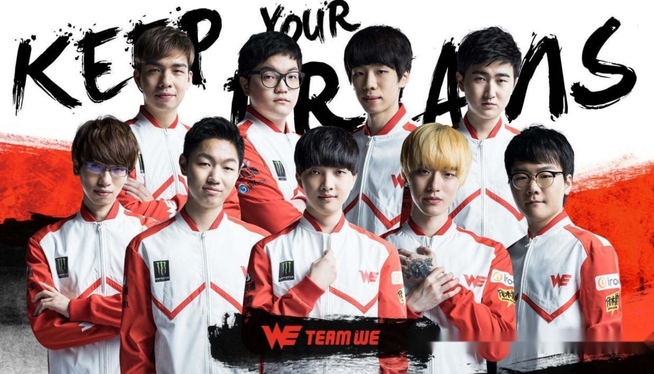 957复盘S7世界赛！透露WE当年全靠教练红米和大舅子资讯-小米游戏中心