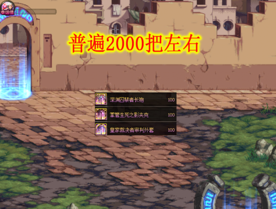 DNF：韩服深渊数据，1.6W次深渊，保底1件神话装备？ - 地下城与勇士：起源资讯-小米游戏中心