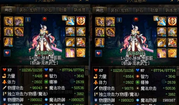 DNF：茶哥彻底凉凉！旭旭宝宝合成超JP辟邪玉，真第一剑帝诞 - 地下城与勇士：起源资讯-小米游戏中心