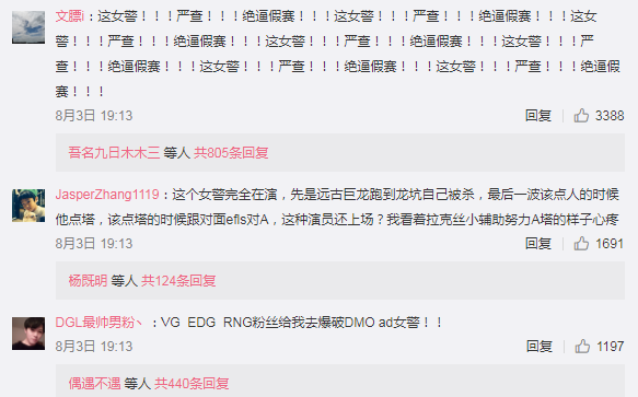 其他赛区热议xubin的女警：我进不去季后赛，你gala也别想进！资讯-小米游戏中心