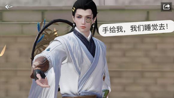 《一梦江湖》(原《楚留香》手游)哪些玩家最不务正业? 一梦江湖资讯 小米游戏中心