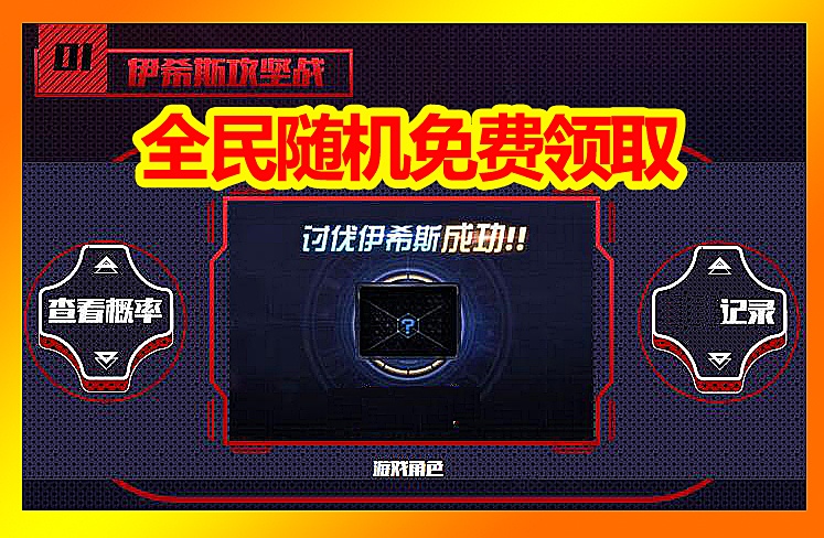 DNF：5.7神秘奖励来袭，+13强化+12增幅券，全民随机免费领 - 地下城与勇士：起源资讯-小米游戏中心