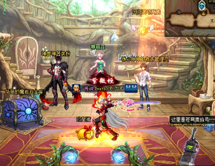 DNF：首个紫薇垣称号诞生，旭旭宝宝帮CEO掉落，18重未央幻境产出 - 地下城与勇士：起源资讯-小米游戏中心